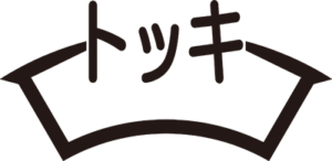 Company Profile | 潤滑剤 塗布器・塗布装置のトッキ